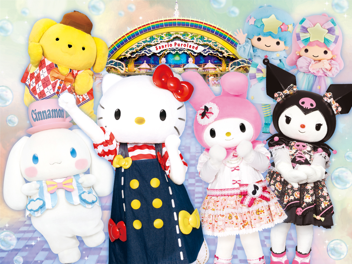 サンリオピューロランド | animetourism88